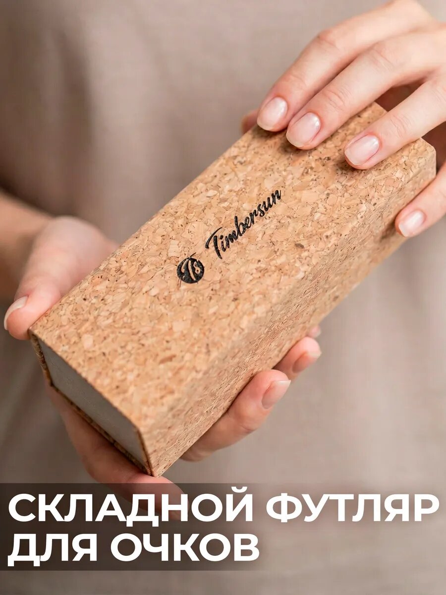 Футляр - чехол для очков из пробки