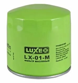 Фильтр масляный ВАЗ ГАЗ LUXE LX-01-M