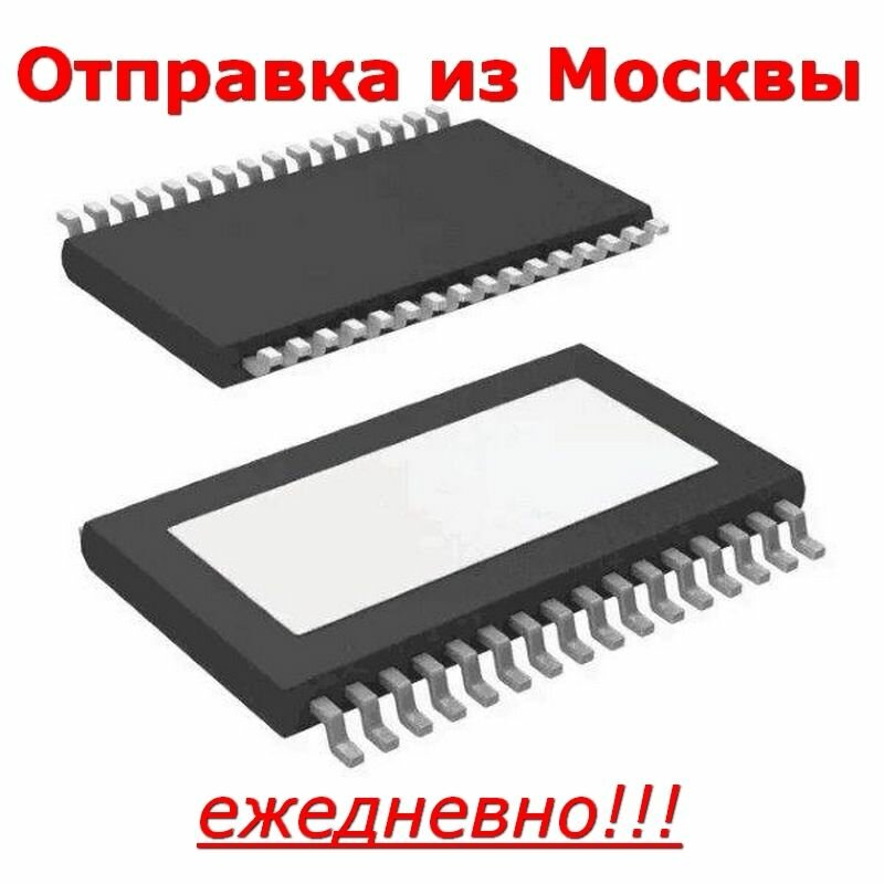 Микросхема TPA3116D2DAD HTSSOP32, ТРА3116 2x50Вт стерео аудио усилитель