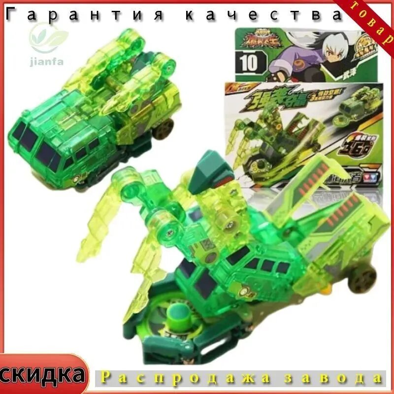AULDEY. Машинка-трансформер Гейткрипер л2