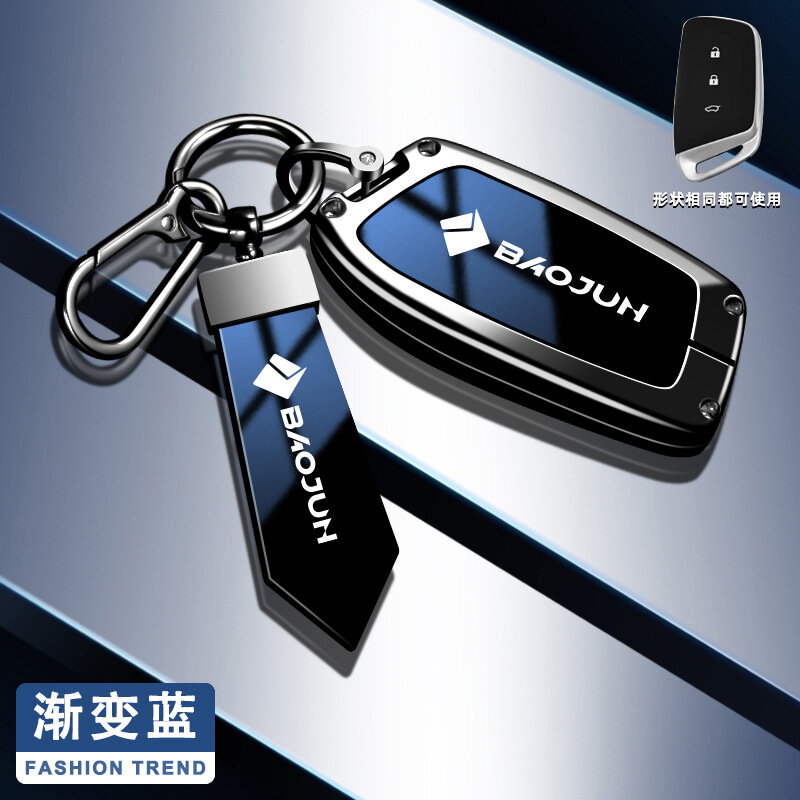 Чехол для ключа Baojun New A для моделей 560,730,630,610,310W, RS5, RM5, RC6, RS3, RC5 - Градиентный синий с шнуром A10 и