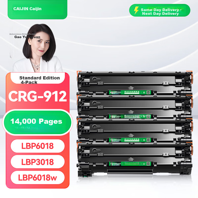Картридж Canon MF3010 CRG925 CRG912 совместимый для принтеров и копировальных устройств серии LBP3018 LBP6018 14000