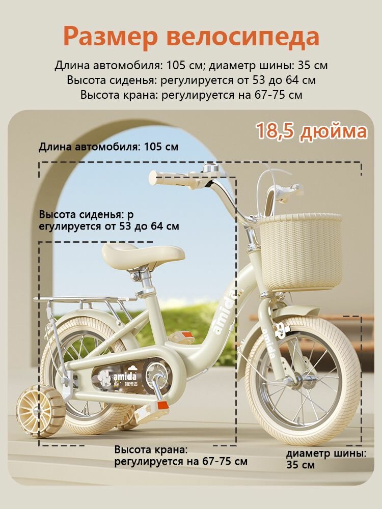 Детский велосипед — фото 1
