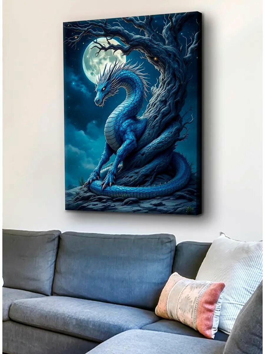 Картина "Волшебный дракон", для интерьера 30х40см 1шт.