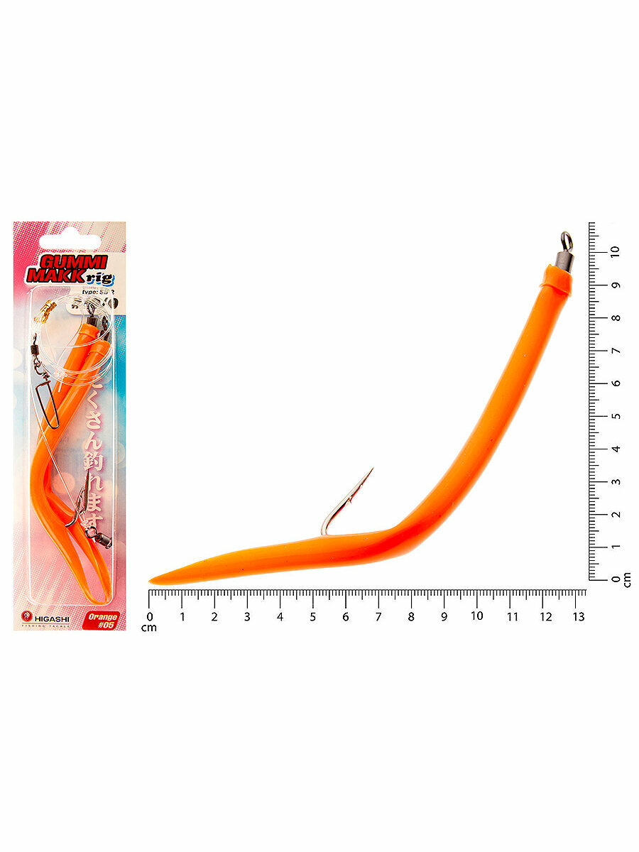 Оснастка HIGASHI Gummi Makk rig SB2 #05 Orange #10-0