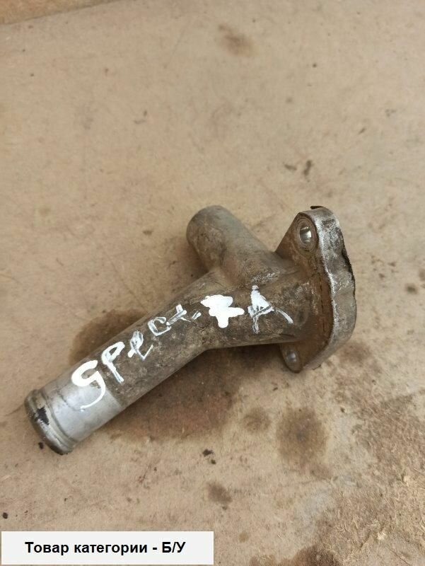 Крышка термостата Kia Spectra 2001 - Б/У