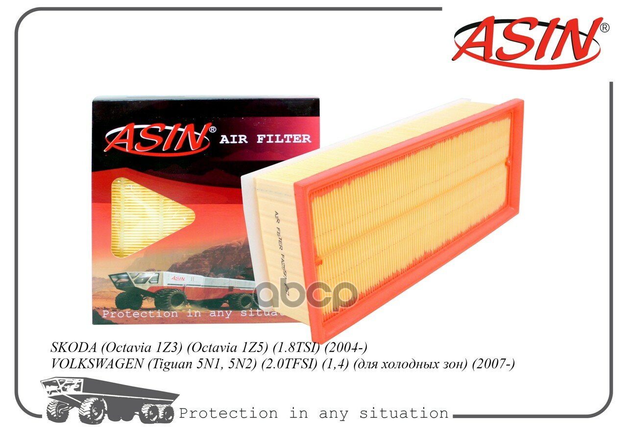 Фильтр воздушный ASIN арт. ASINFA2597