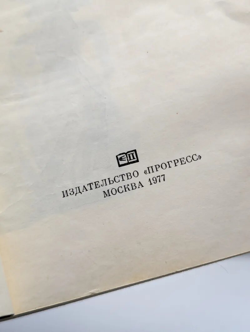Стать другим человеком — фото 1