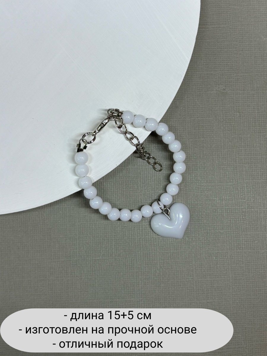 Браслет-цепочка, кристалл