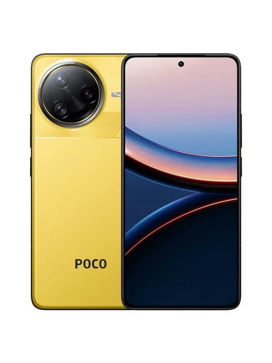 Смартфон Xiaomi Poco F7 Ultra 12/256GB, Global, Dual nano SIM, Yellow (желтый)
