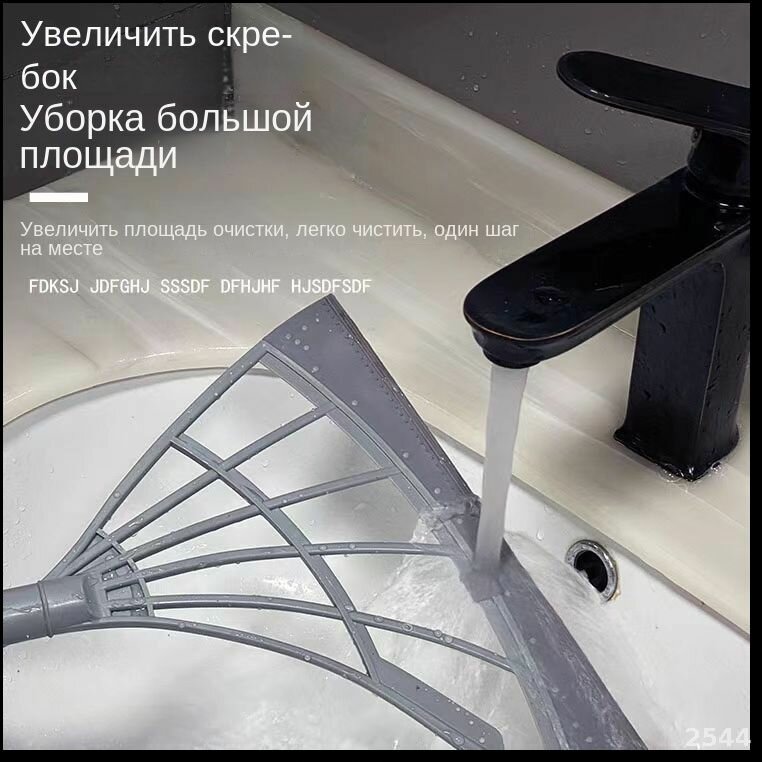 Веник силиконовый для уборки, водосгон, швабра, щетка