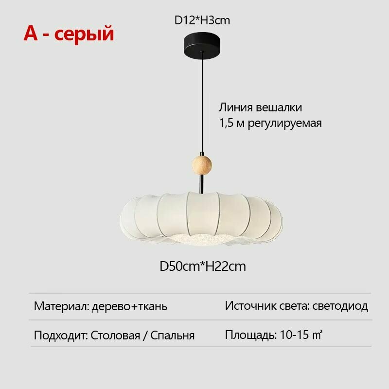Люстра — фото 1