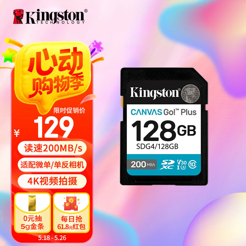 Kingston 128GB SD Card U3 V30 Camera Memory Card High Speed SD Card 4K Ultra HD Recording Read Speed 200MB/s