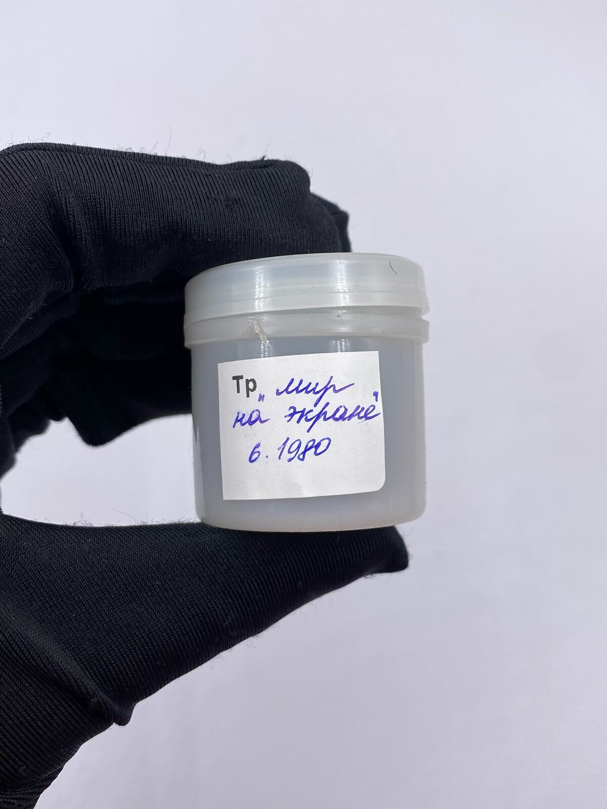 Диафильм Мир на экране 6.1980г СССР