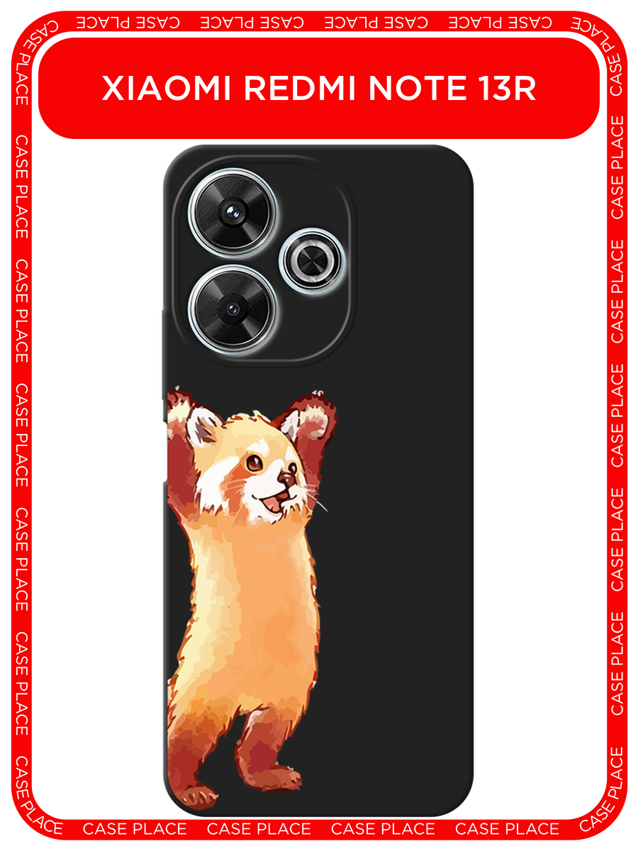 Черный матовый чехол на Xiaomi Redmi Note 13R/Redmi 13/Poco M6 4G/M6 Plus / Сяоми Редми Ноут 13R/Редми 13/Поко М6 4G/M6 Плюс с принтом Красная панда в полный рост
