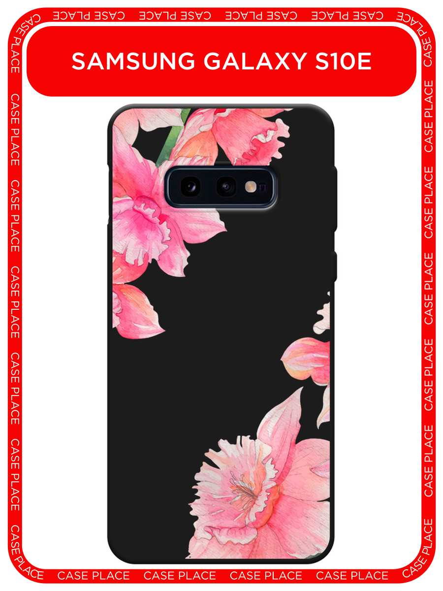 Черный матовый чехол на Samsung Galaxy S10E / Самсунг Галакси S10E с принтом Розовые цветочные уголки
