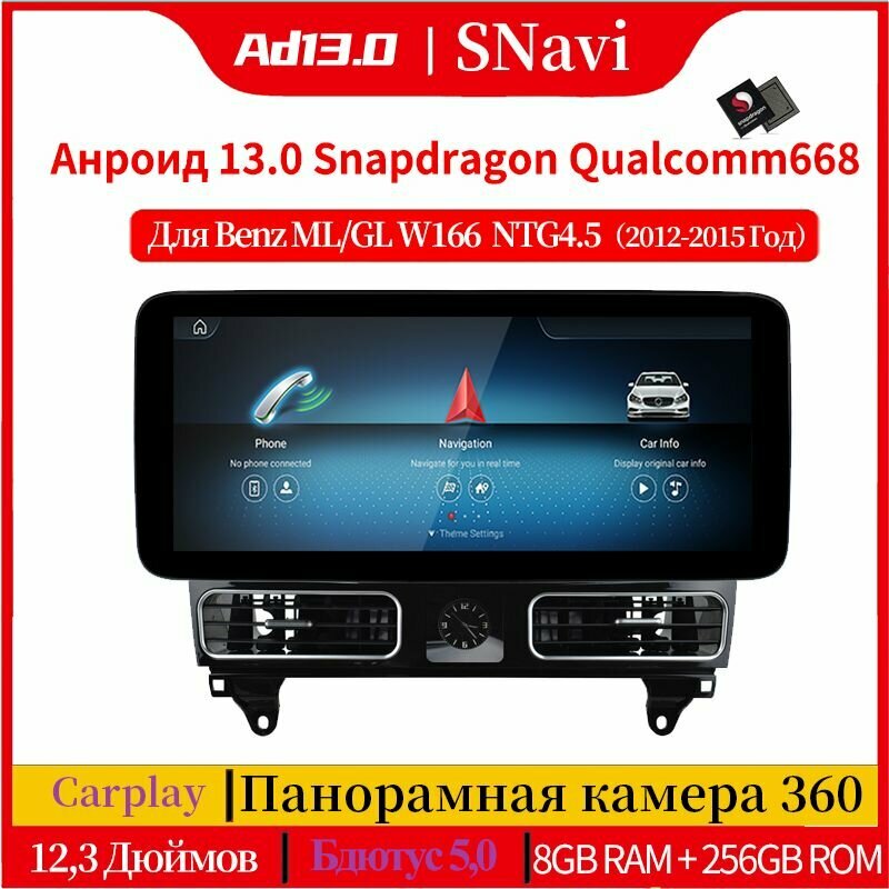 Speed SDavi Для Mercedes Benz ML GL W166 X166 12-15 Год 8+256GB Автомагнитола С 10.25 Дюймов Экран Carplay Huawei Hicar