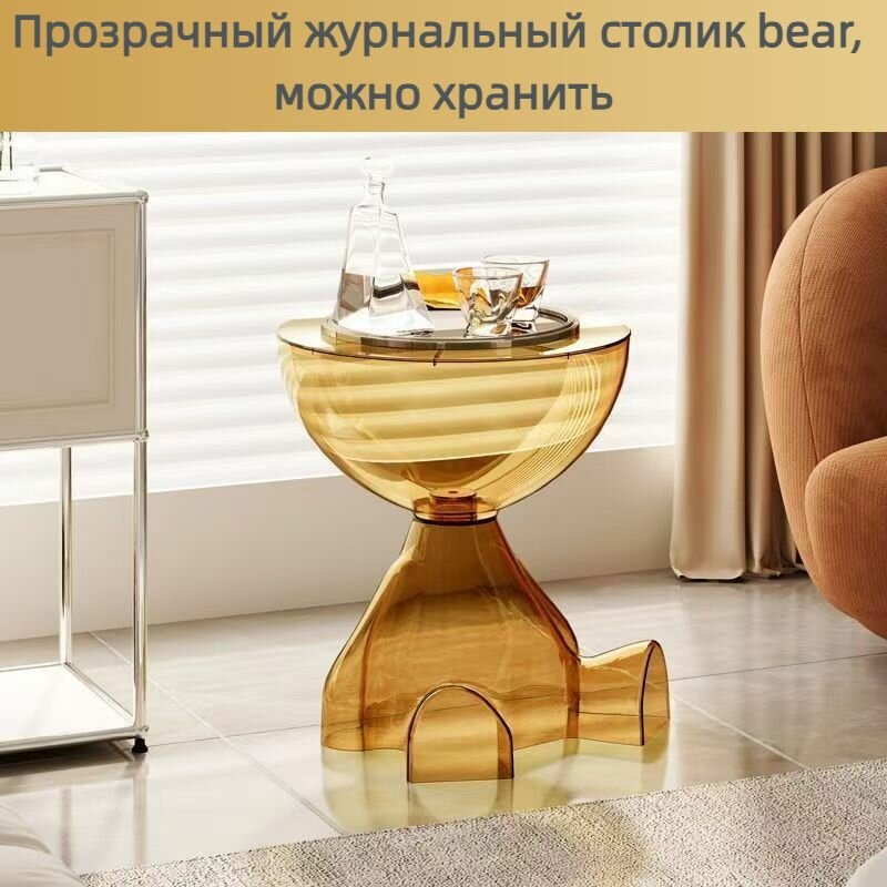 Кофейный столик "Арт-деко", квадратный, прозрачный/желтый, пластик
