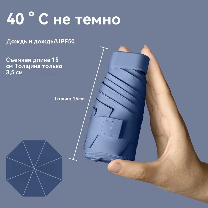 Зонт от солнца — фото 1