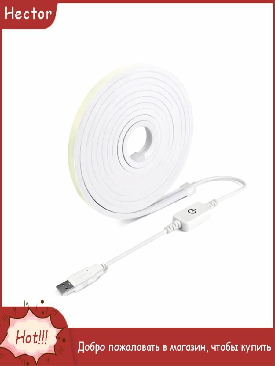 2M USB 5V Умная Неоновая Лента С Сенсорным Датчиком И Регулируемой Яркостью Светодиодная Лампа B