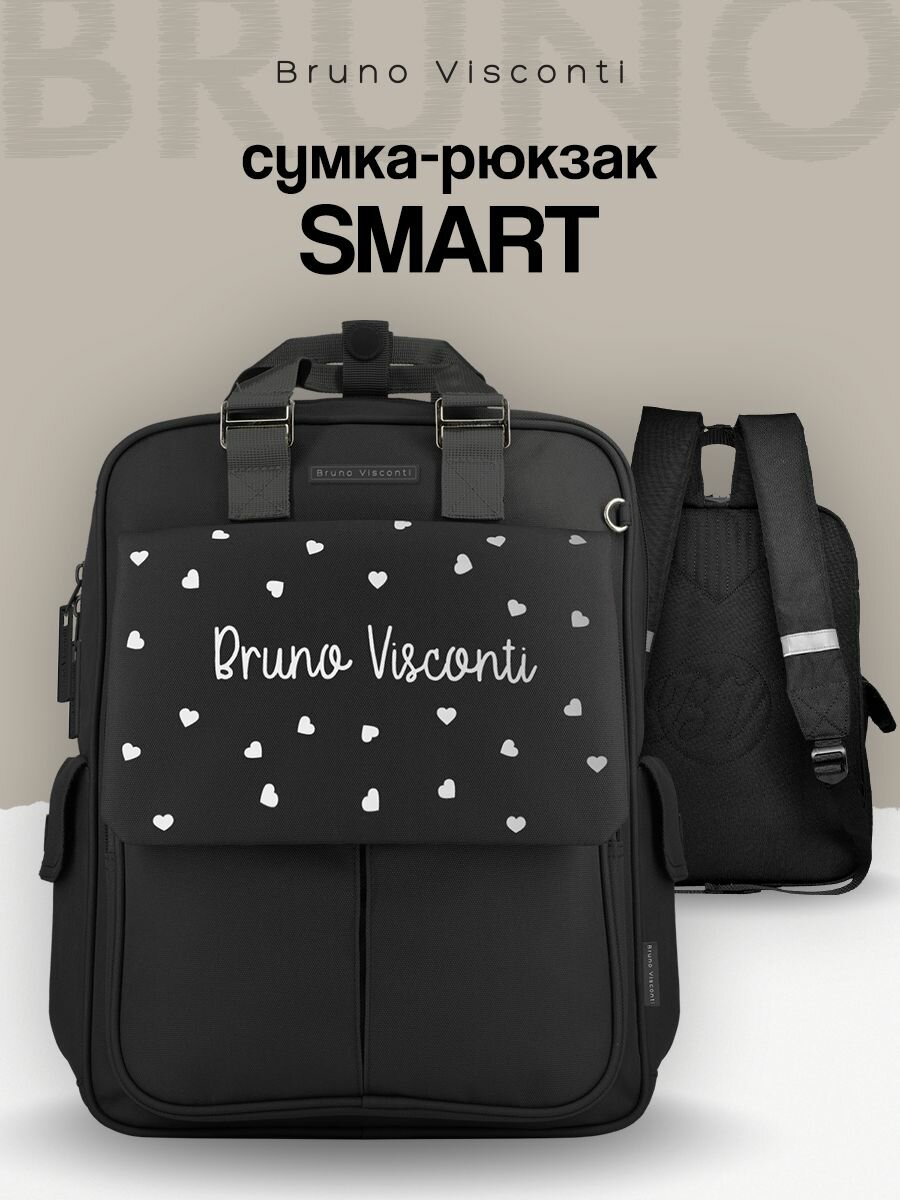 Рюкзак школьный для девочек подростков Bruno Visconti "BLACK&WHITE. сердечки", черный арт.12-010-034/01