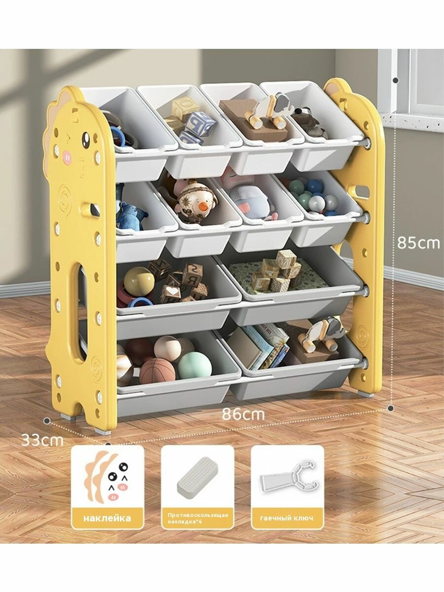 Стеллаж для игрушек длина 86 см, ширина 33 см, высота85 см, секции: 12 , шт.