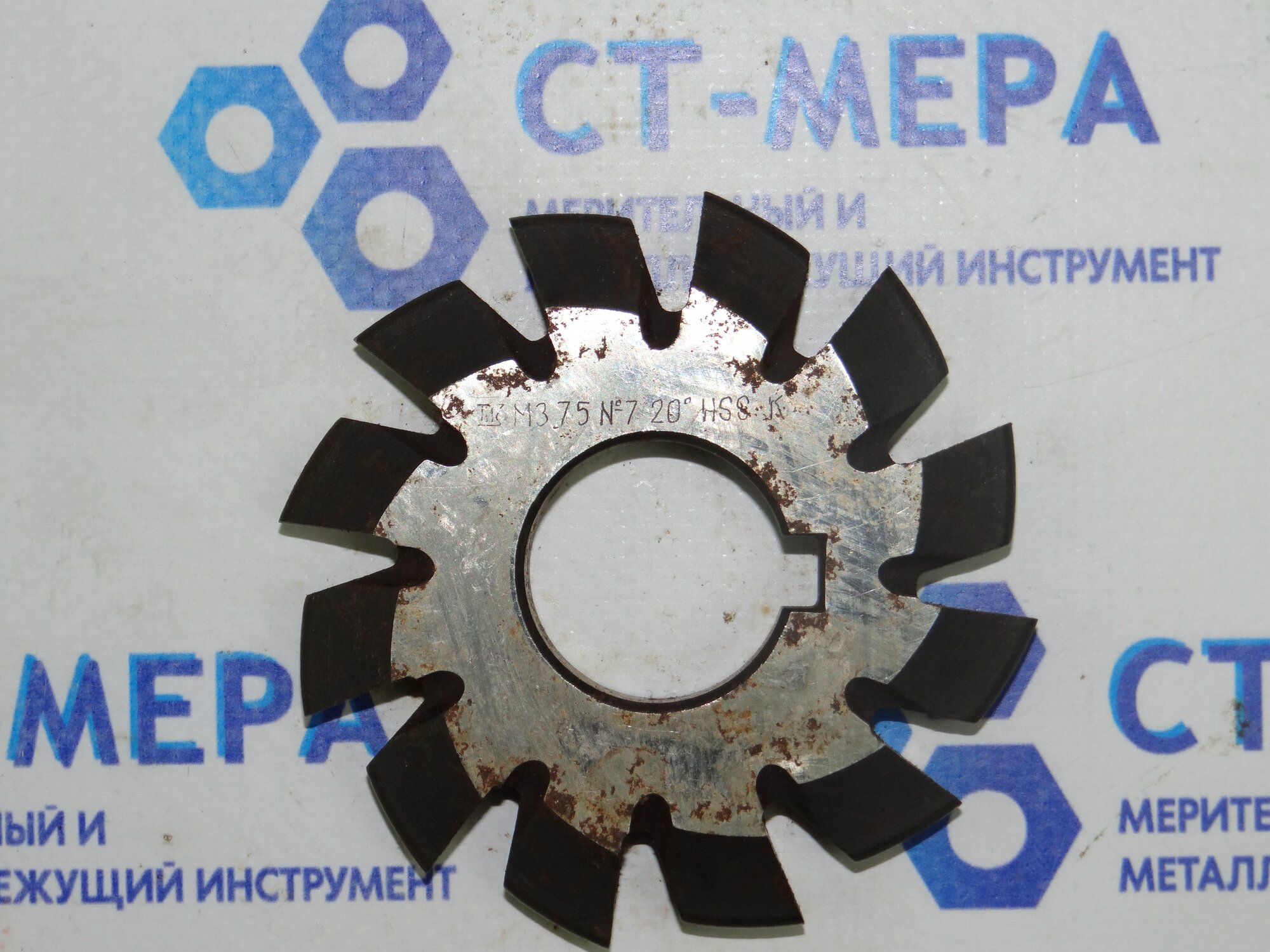 Фреза модульная М3.75 №7 (HSS) z 12
