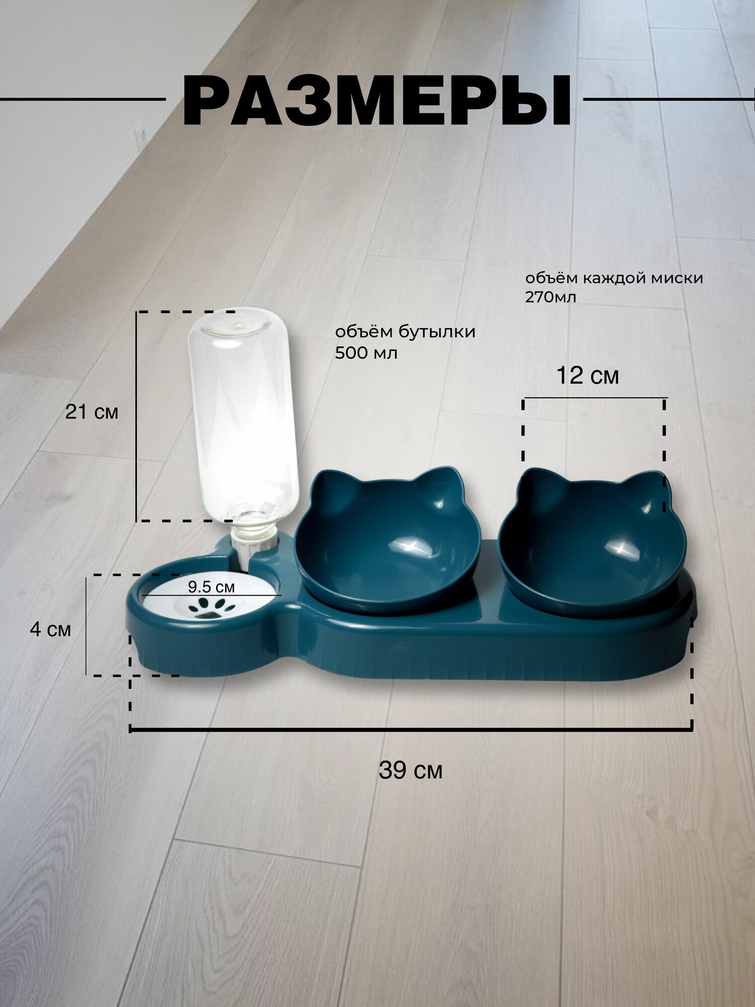 Миска для кошек двойная серая, миски для кошек