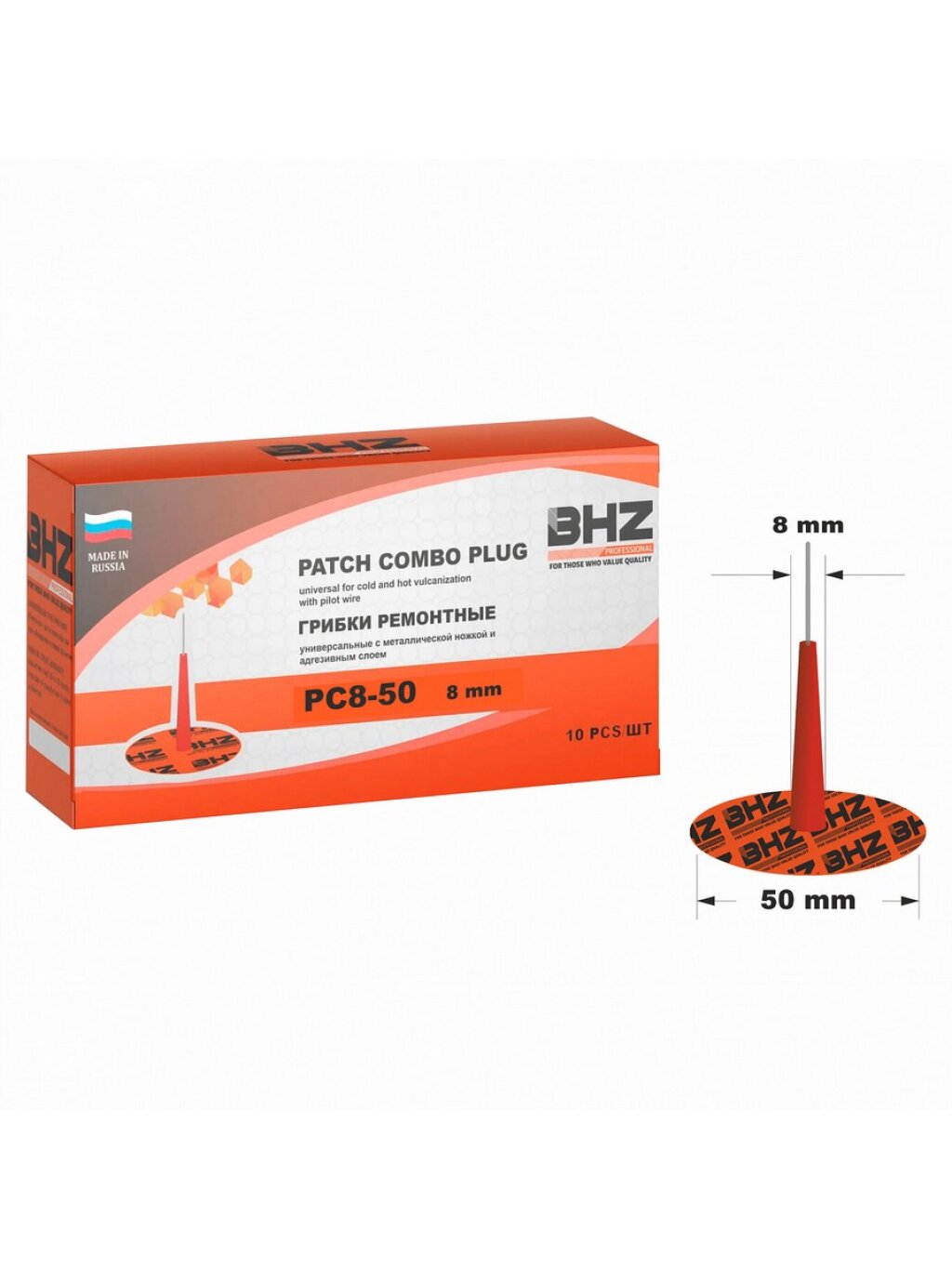 Ремкомплект покрышки (грибок) "BHZ professional" PC8-50 упак.(10 шт)