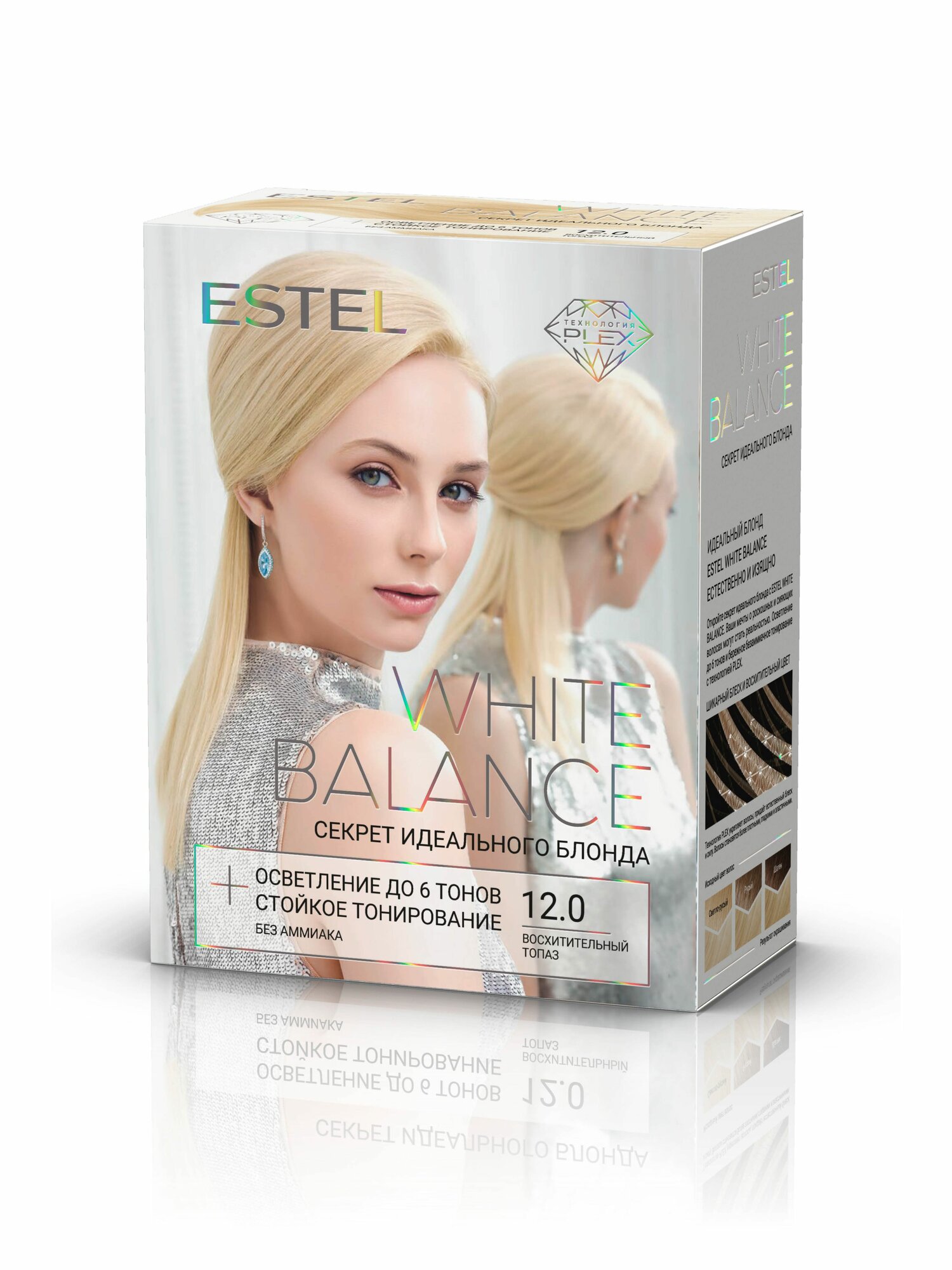 ESTEL Набор для осветления и тонирования волос WHITE BALANCE, тон 12.0 Восхитительный топаз