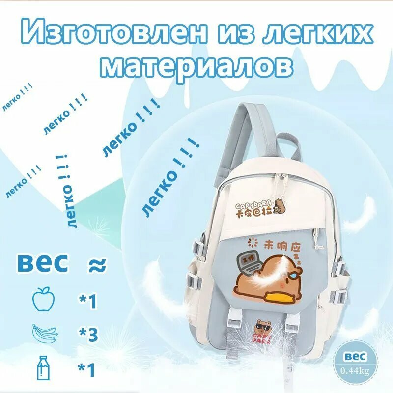 Сумка школьная YZ — фото 1