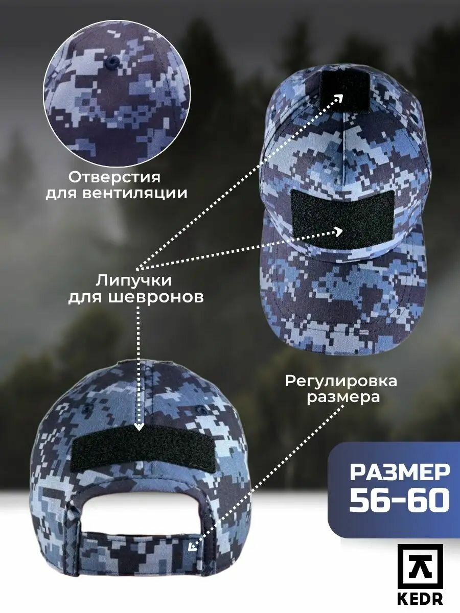 Бейсболка — фото 1