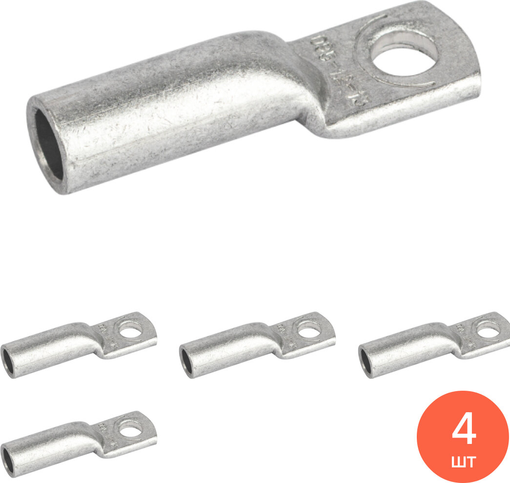 Кабельный наконечник ЭРА ТА 95-12-13 алюминиевый, Б0062620 (комплект из 4 шт)