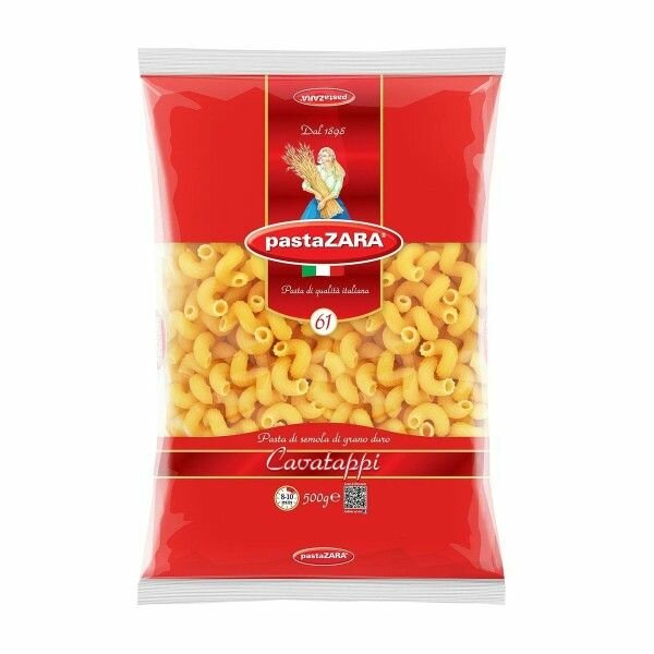 Макароны №61 Cavatappi (рожки витые) Pasta Zara 500гр 4шт