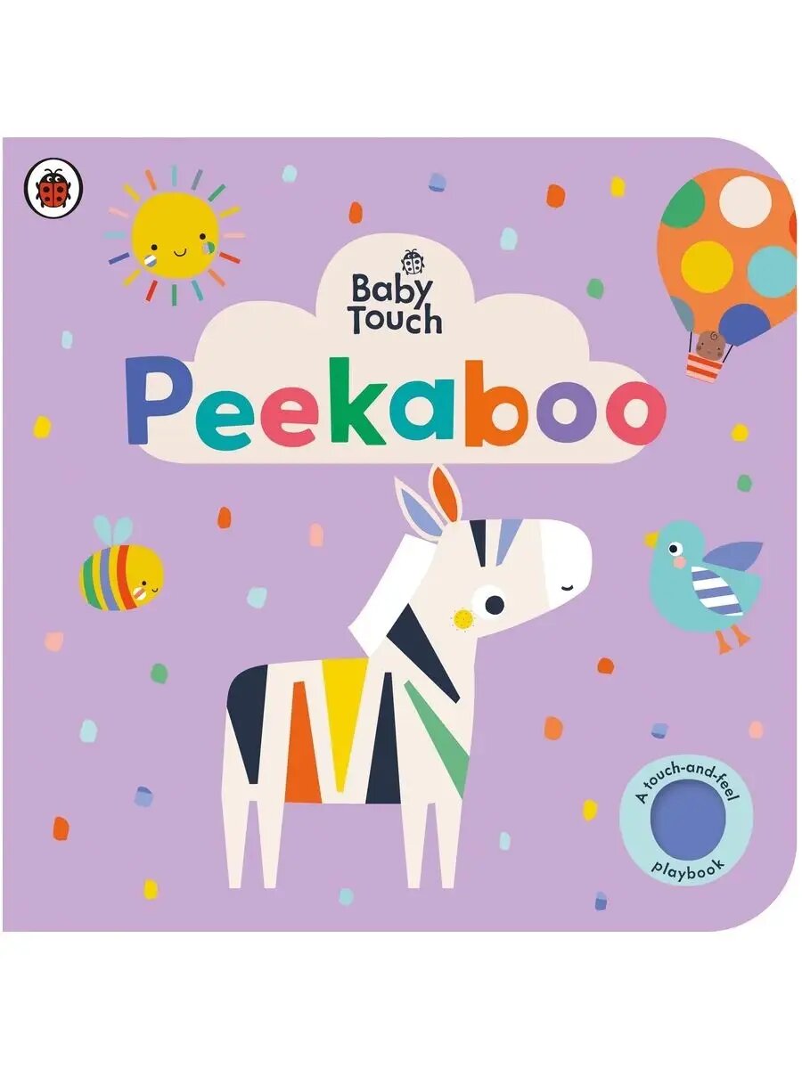 Peekaboo A Touch-and-feel Playbook | Яркие и выразительные иллюстрации понравятся малышу.