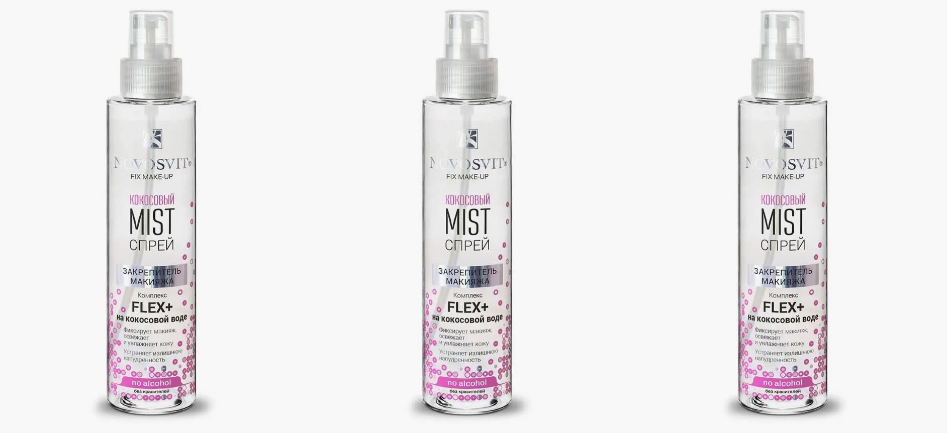 Спрей закрепитель макияжа Novosvit, на кокосовой воде, 100 мл, 3 шт
