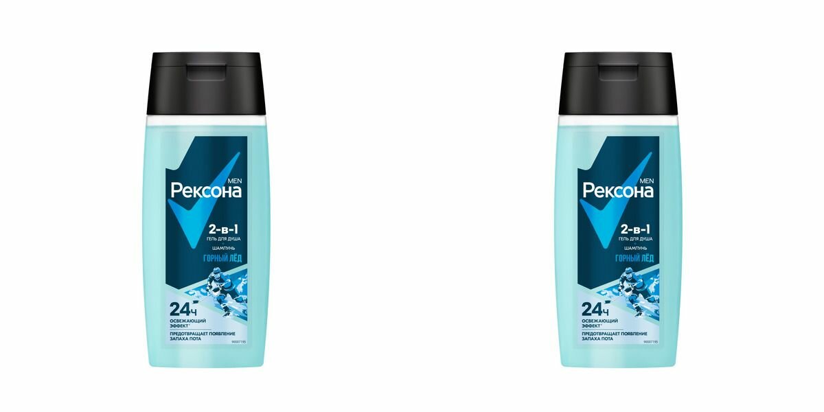 Рексона гель для душа 2в1 Горный лед, 100 мл, 2 шт