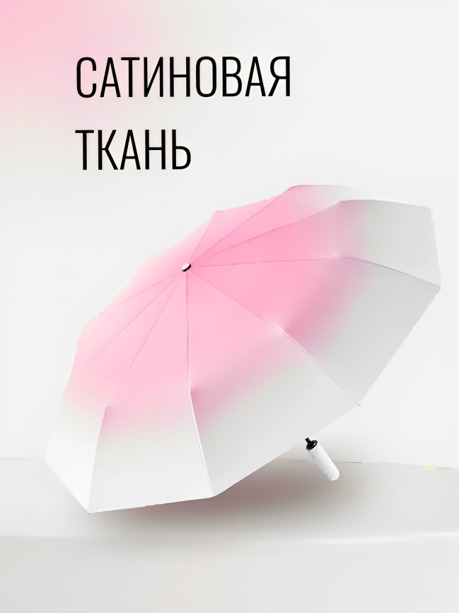 Зонт , розовый — фото 1