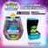 Интерактивная игрушка