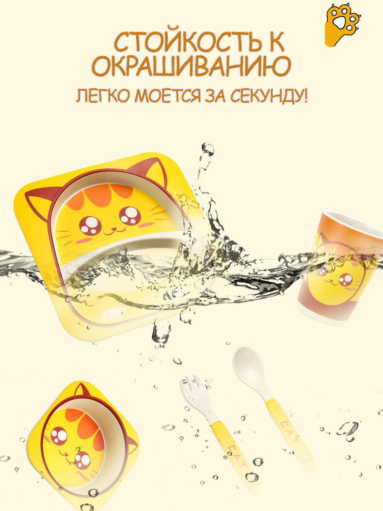 Набор детской посуды — фото 1