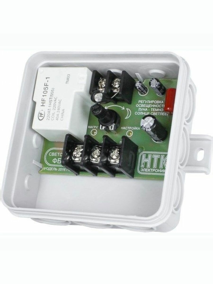 Светореле аналоговое ФБ-8 (контактное 35А/IP54)