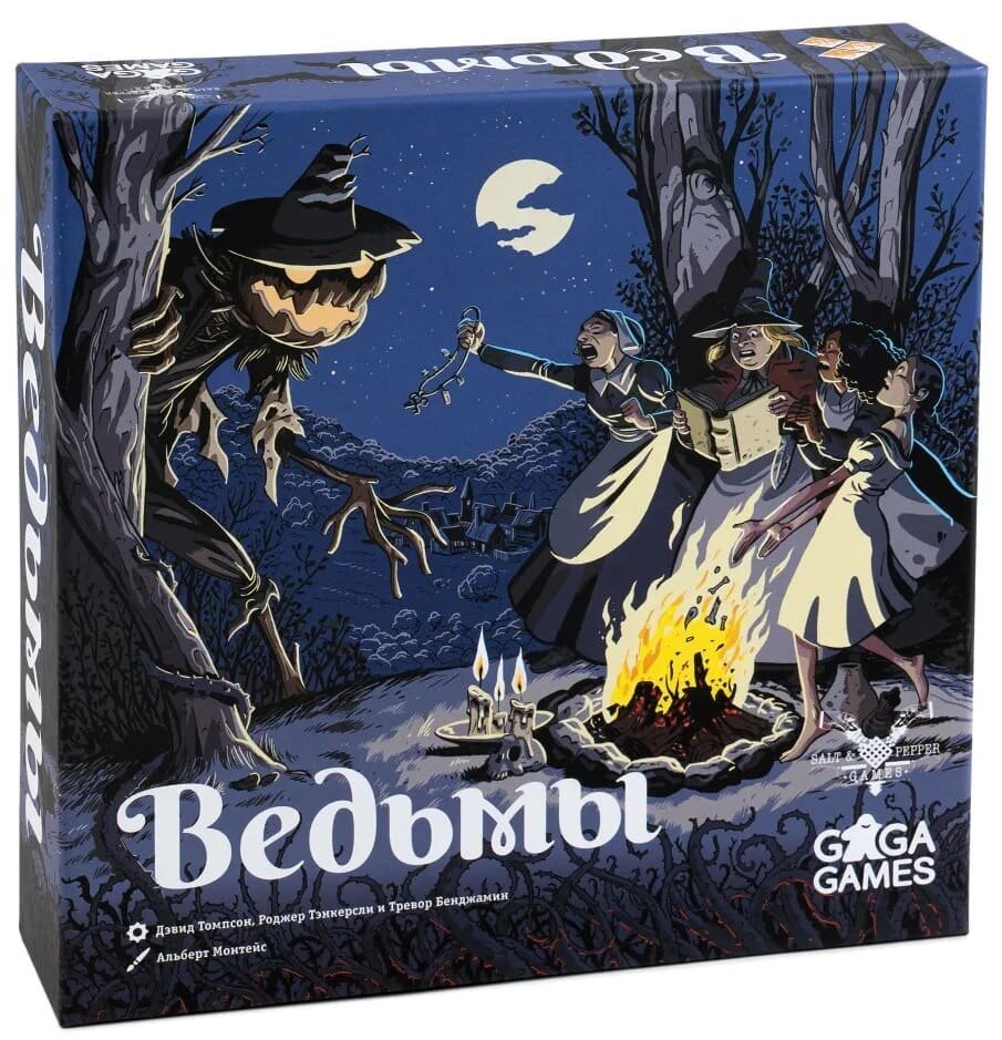 Настольная игра GaGa Games Ведьмы