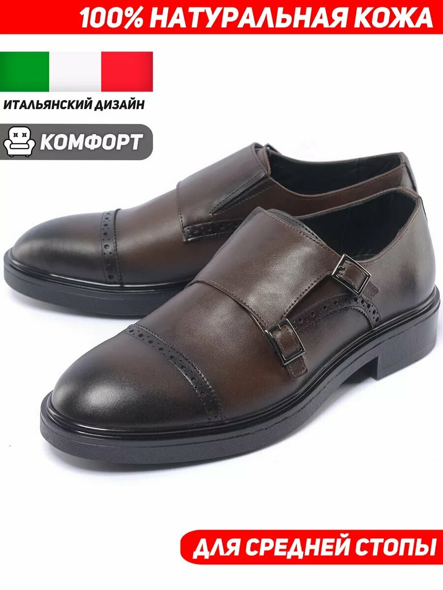 Полуботинки броги натуральная кожа