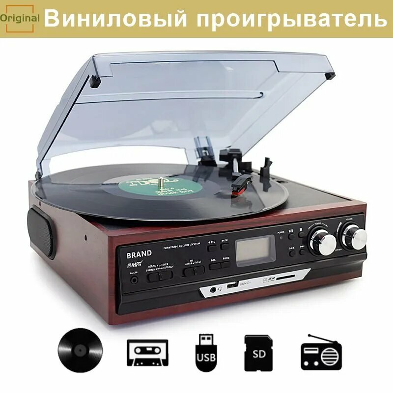 Виниловый проигрыватель Brand 17WEC радиоприёмник AM/FM, RCA, AUX, USB, SD, Bluetooth, 3 скорости воспроизведения, функция записи и пульт ДУ /Проигрыватель виниловых пластинок ретро /Стерео система