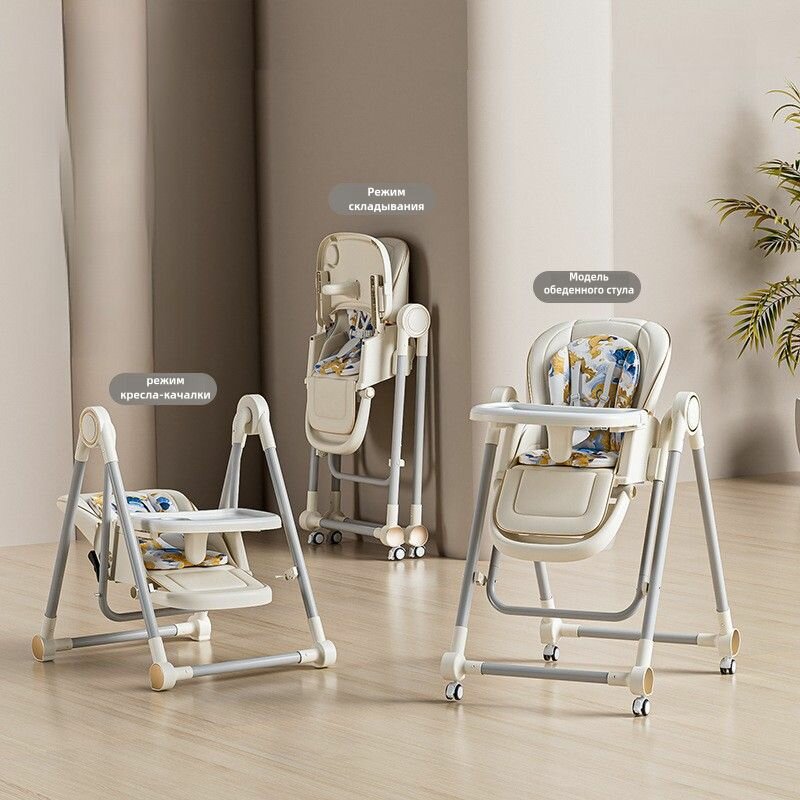 Детский стульчик для кормления, складной, регулируется по высоте, можно использовать для кормления новорожденных, 4 вращающихся колеса, вес до 30 кг, белое