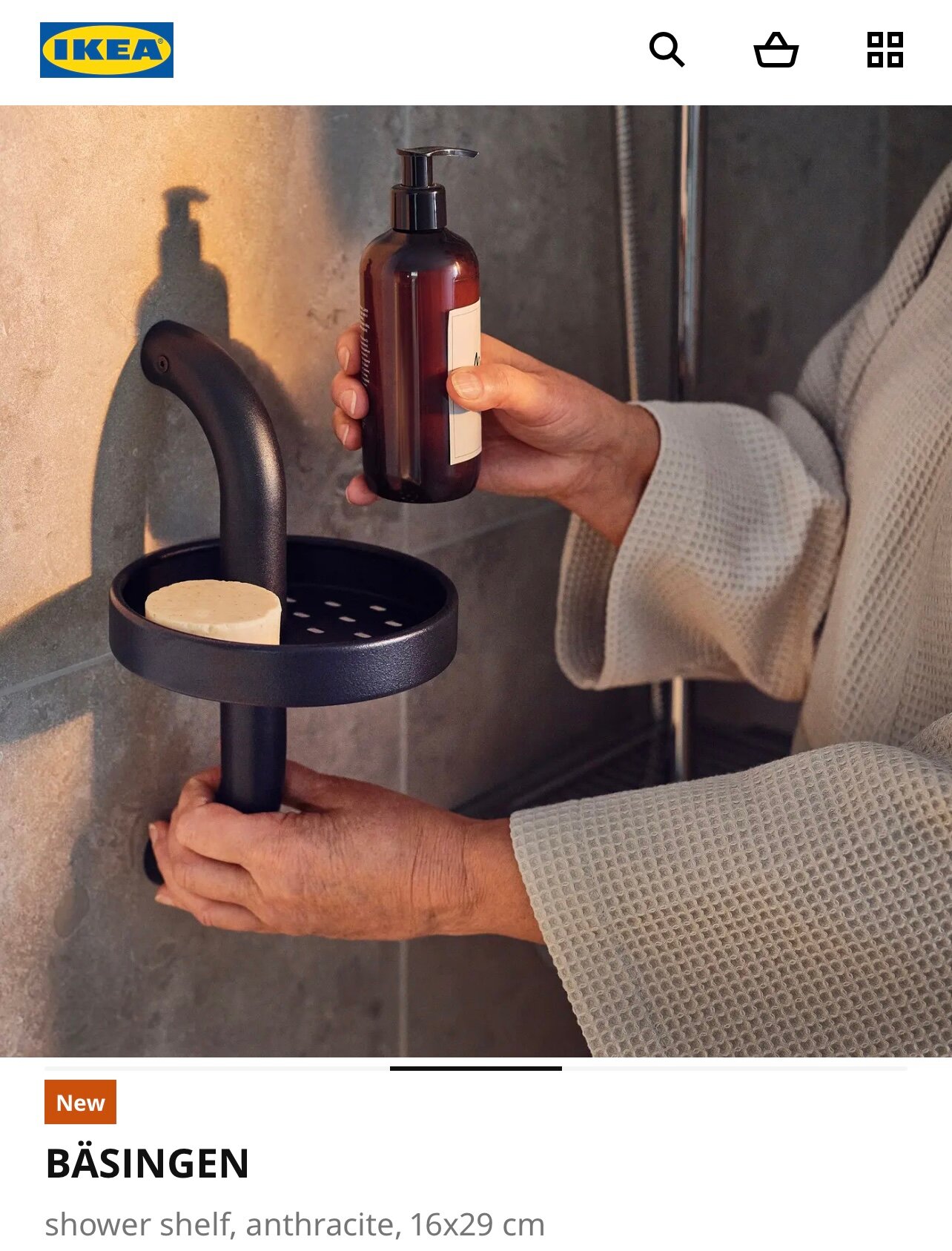 Полка для душа IKEA BÄSINGEN, антрацит, 16x29 см, металл