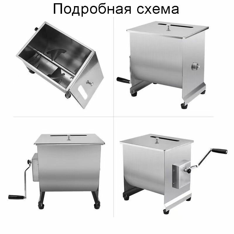 Фаршемешалка — фото 1