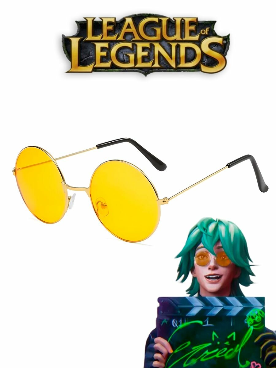 Очки для косплея Эзреаль из игры League of Legends LOL Лига Легенд