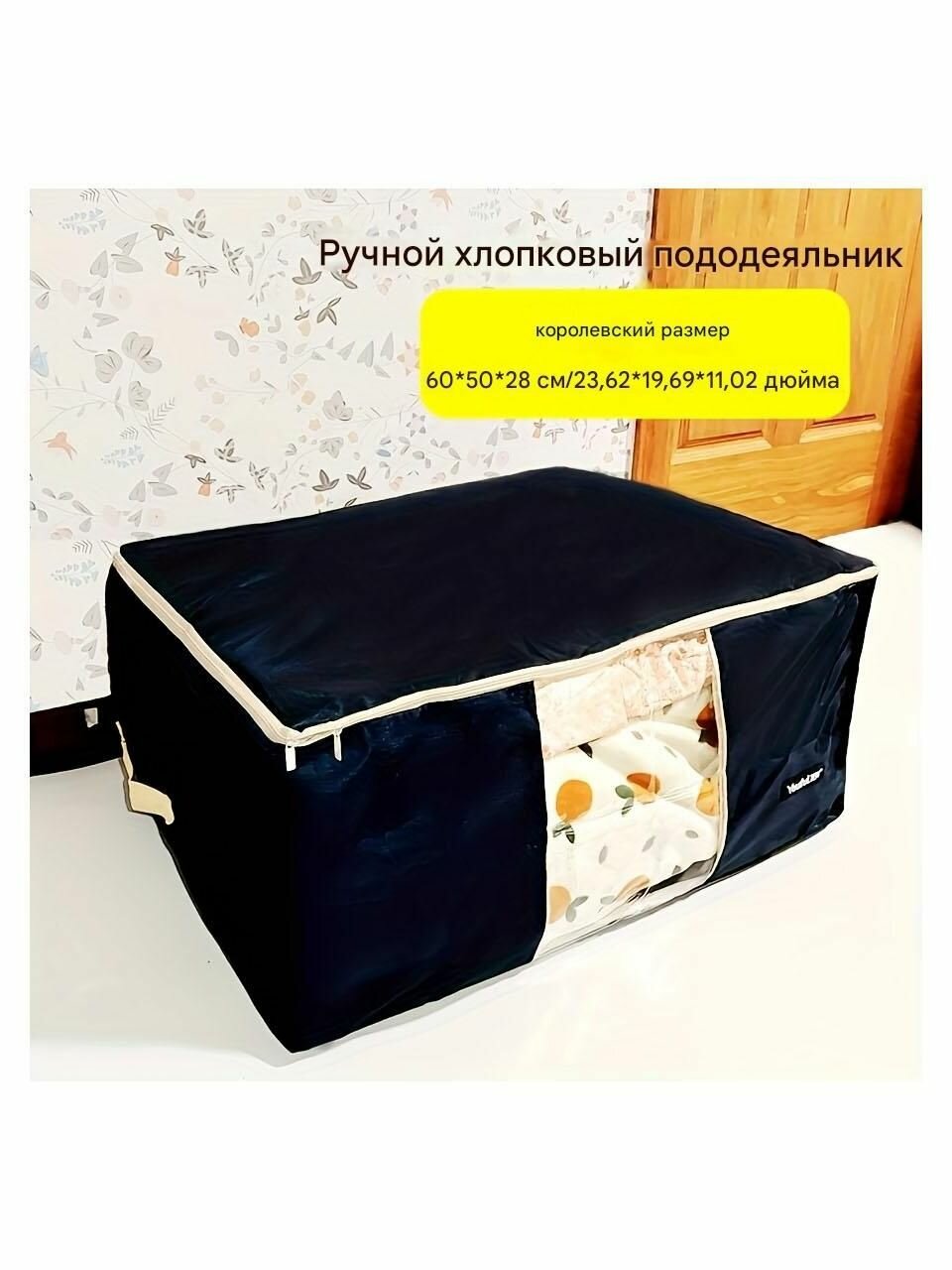 Мешок для хранения одеяла из ткани Оксфорд, большой, пригодный для стирки, мешок для хранения одежды и пыли