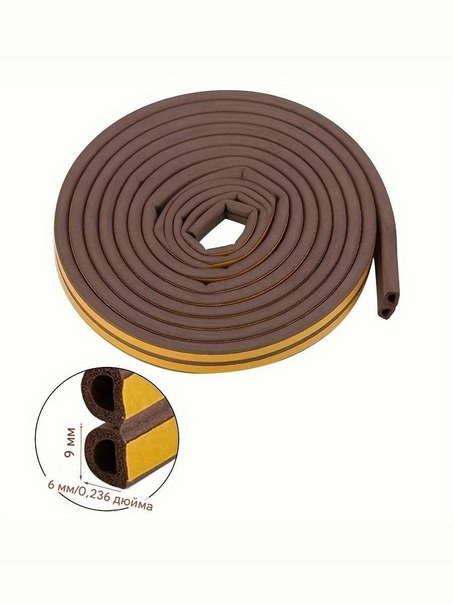 Пломба самоклеящаяся тип E, D 9*8 мм, белая, 5 метров. Теплоизоляция дверей и окон.